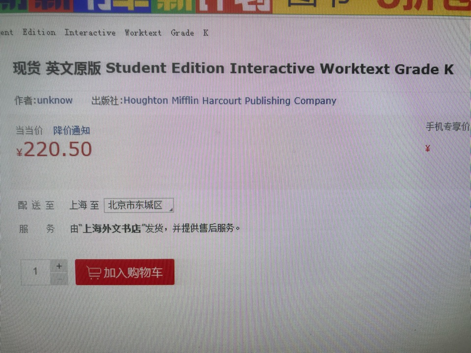 很多书名上写着interactive worktext，这是什么意思 - 小花生