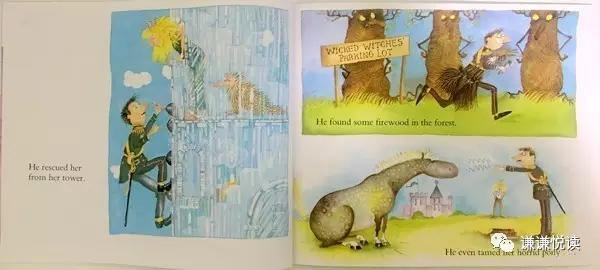 被逼婚的公主：《Princess Smartypants》 - 小花生