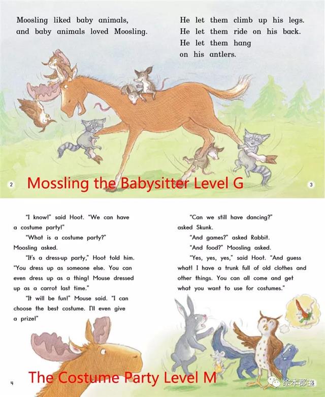 念完海尼曼G2，我家正式进入了章节的殿堂 - 小花生