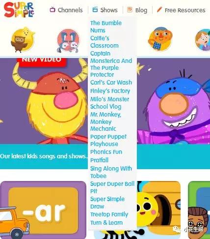 Super Simple你以为只有儿歌？别浪费了这些资源（史上最详尽指导版！！！） - 小花生