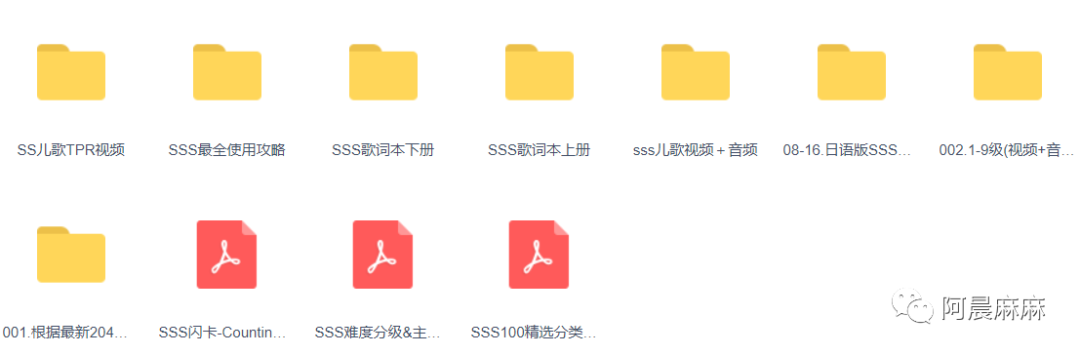 英语启蒙宝藏儿歌SSS songs最实用操作指南 - 小花生