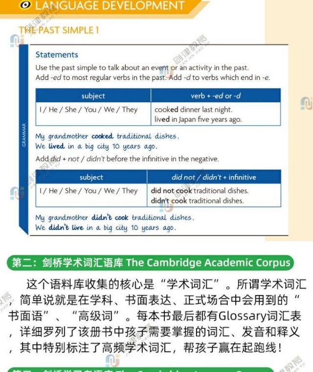 关于unlock 和think教材 - 小花生
